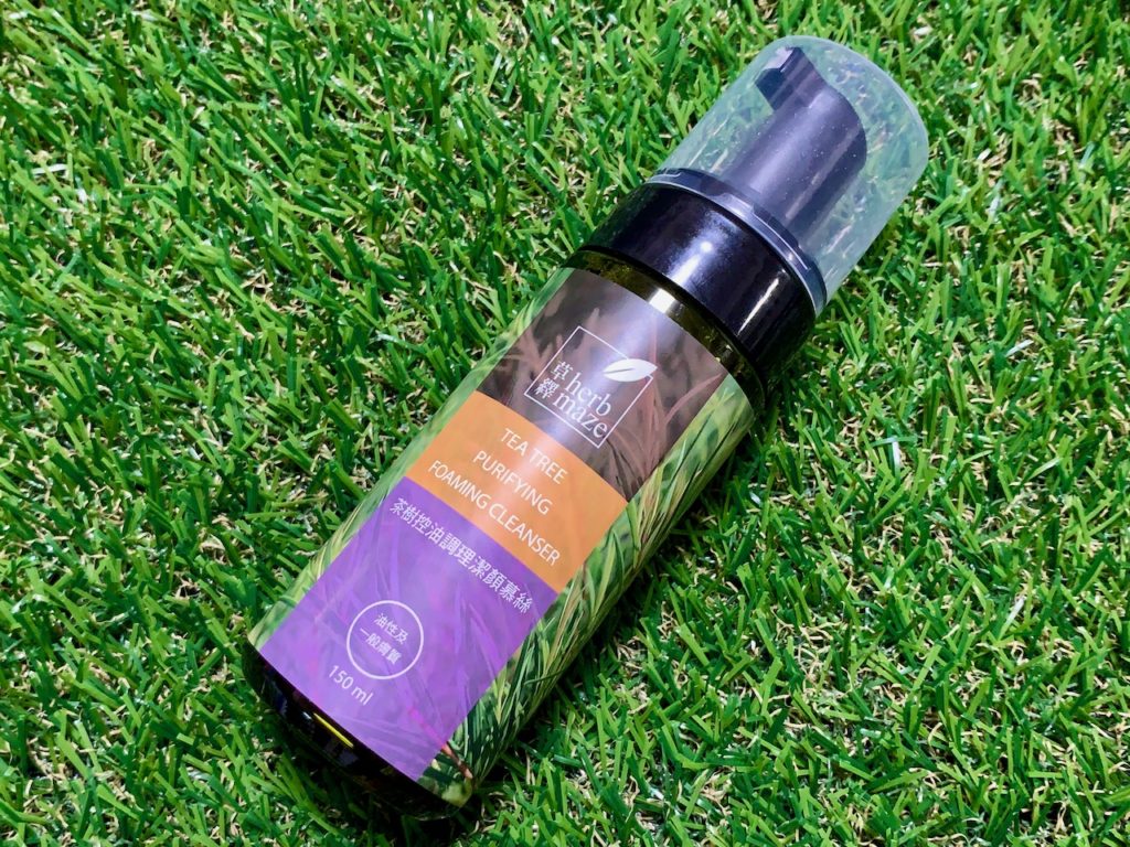 [開箱·洗卸] 草繹herbmaze｜茶樹控油調理潔顏慕絲｜洗臉洗乾淨，口罩痘痘out