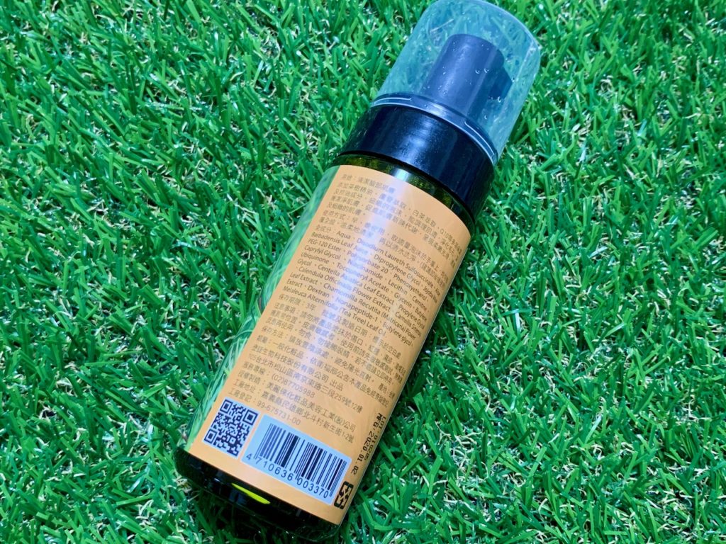 [開箱·洗卸] 草繹herbmaze｜茶樹控油調理潔顏慕絲｜洗臉洗乾淨，口罩痘痘out