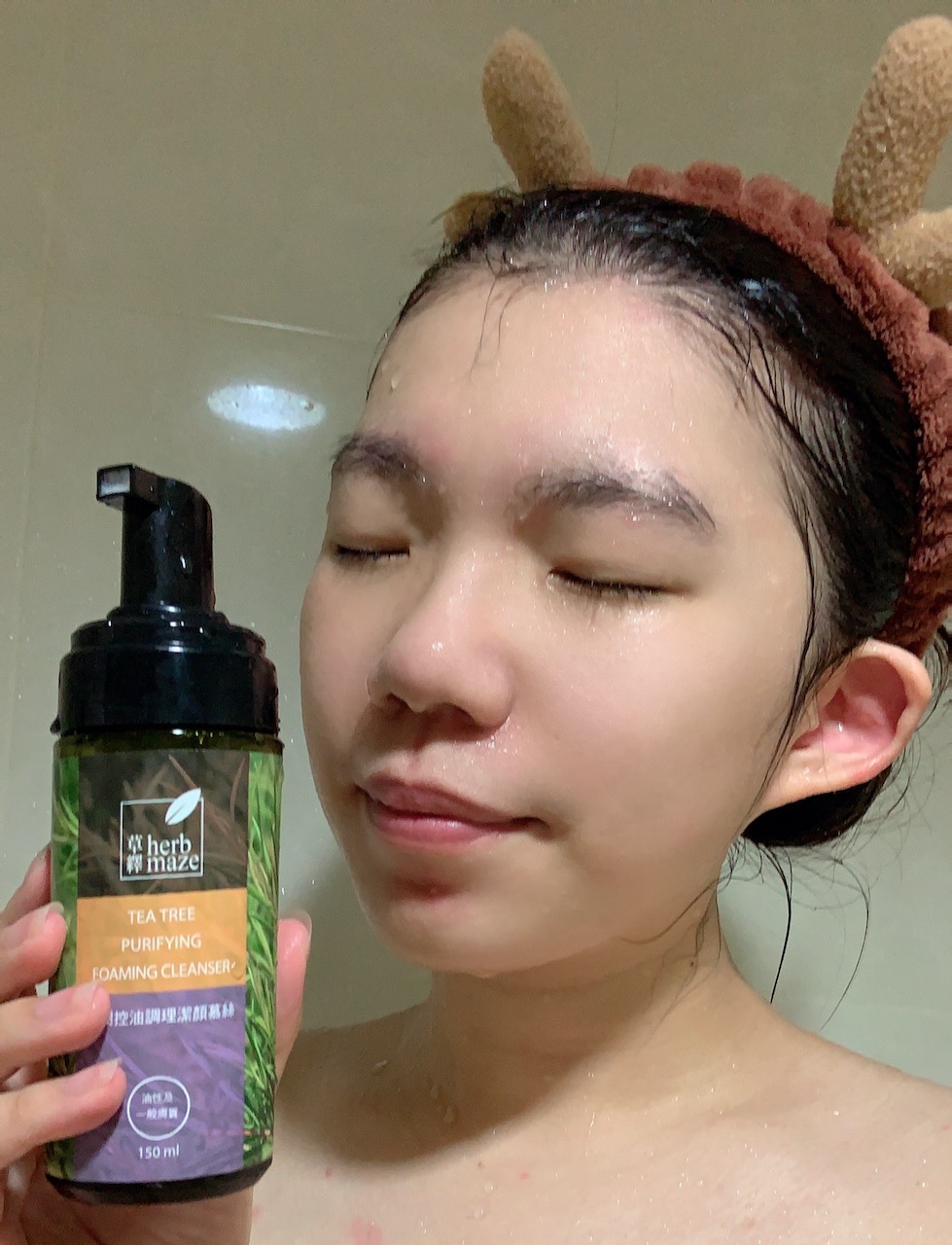 [開箱·洗卸] 草繹herbmaze｜茶樹控油調理潔顏慕絲｜洗臉洗乾淨，口罩痘痘out