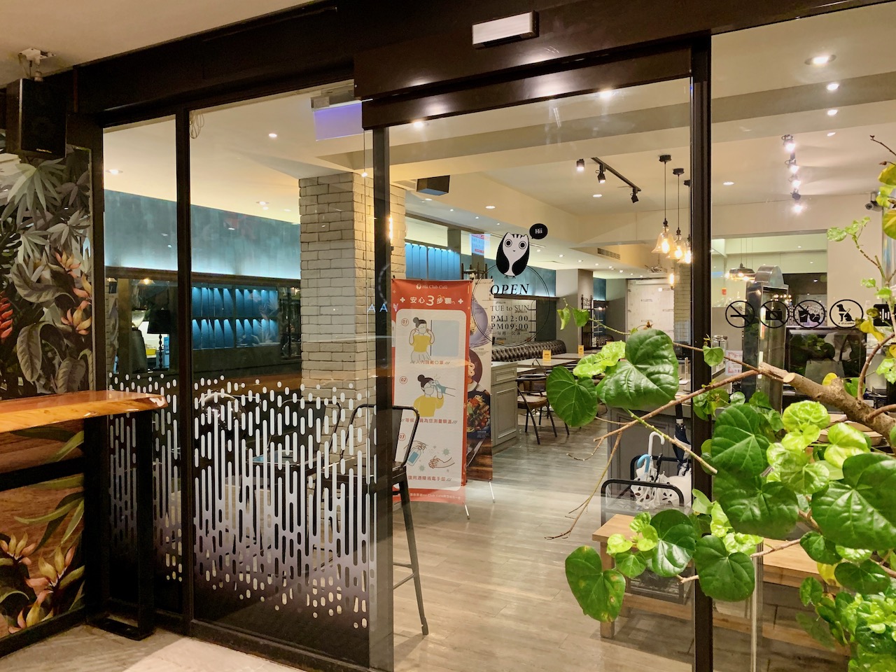 [忠孝敦化站] Hii Club Café｜東區咖啡廳推薦｜買主餐送飲料｜超好吃松露野菇干貝燉飯｜不限時、提供插座