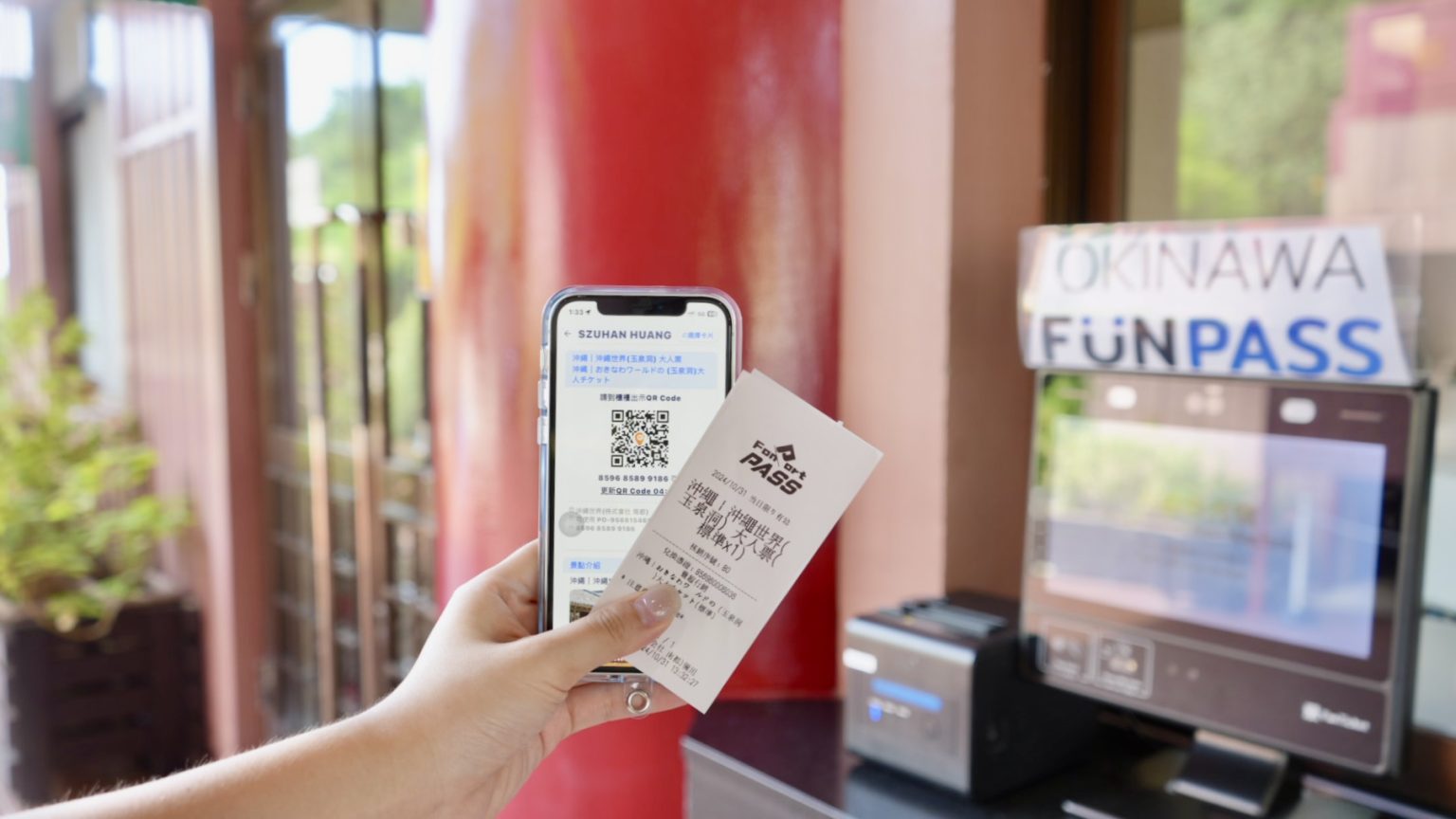 [沖繩] 沖繩FunPASS 旅遊攻略｜省很大！一票暢遊沖繩，沖繩旅遊必買套票